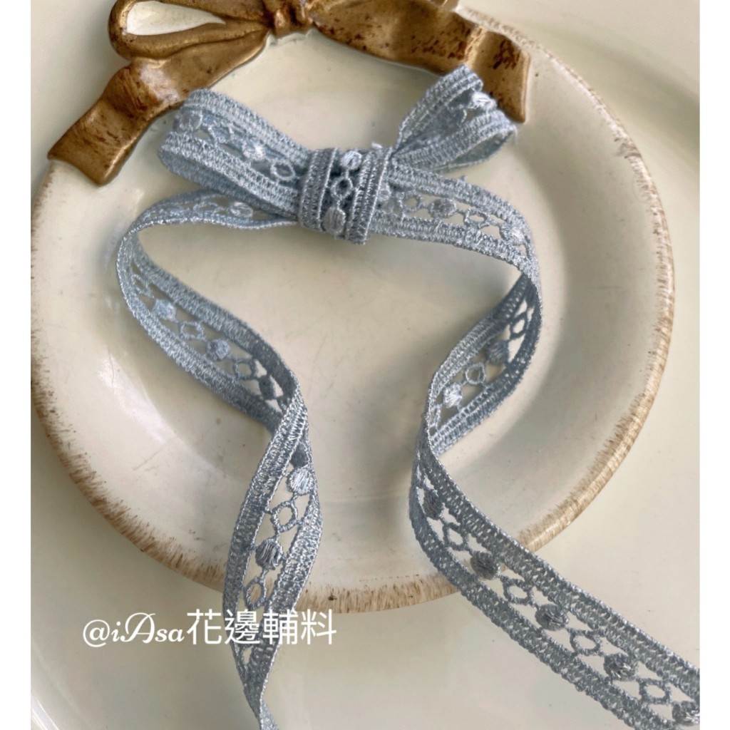 《iAsa愛莎の》手作材料 寬0.9~2cm多款必備百搭拼接鏤空水溶蕾絲花邊diy手作童裝服裝家居輔料材料 | 蝦皮購物