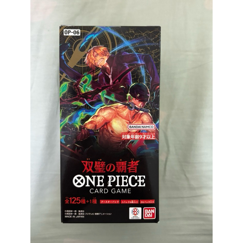 航海王 海賊王OPCG OP06補充包 雙壁的霸者 全新未開封 | 蝦皮購物