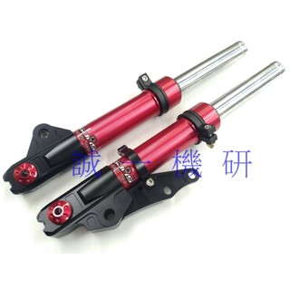 誠一機研 GJMS FF2 前叉 SUI 125 NEX SALUTO SUZUKI TIG 170 前避震器 改裝 | 蝦皮購物