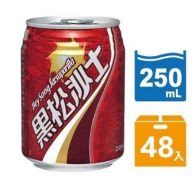 (可街口支付) 黑松沙士 黑松加鹽沙士 245ml24入 330ml24入 600ml24入 | 蝦皮購物