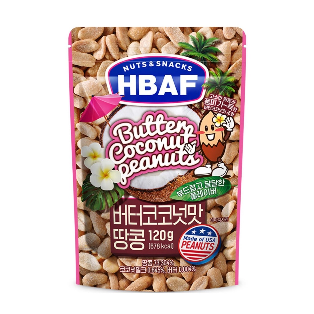 台灣現貨 大包 HBAF 190g 210g 韓國杏仁 大包 中包 40g大隨身包 多種口味! 杏仁果 花生 | 蝦皮購物