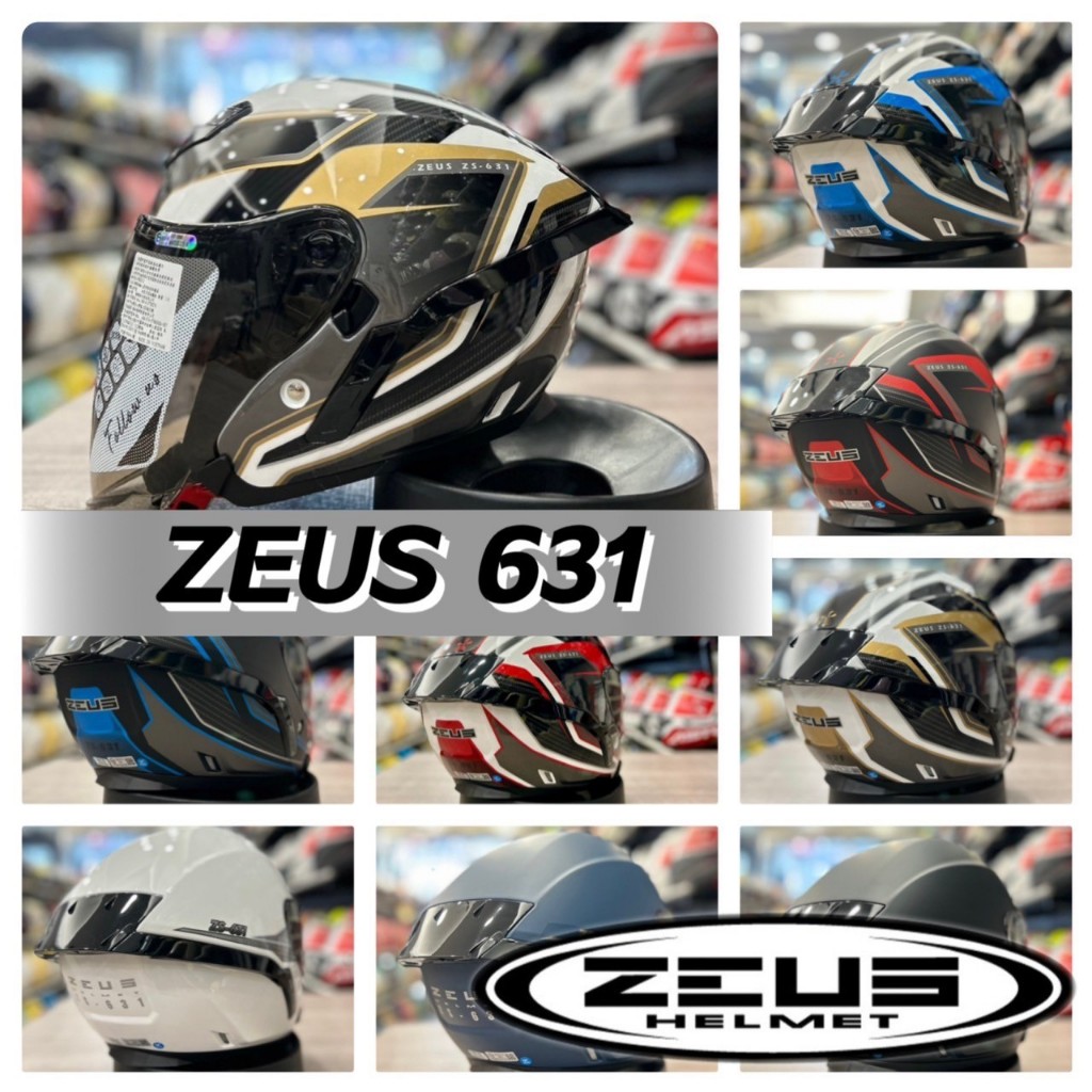 🌟台南熊安全🌟 ZEUS 631 ZS631 BS1 3/4罩 安全帽 半罩 大鴨尾 素色 太陽鏡片 耳機孔 眼鏡溝 | 蝦皮購物
