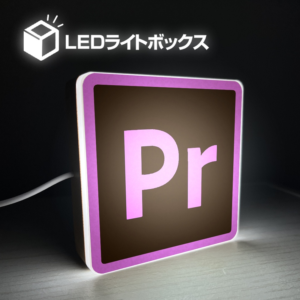 【台灣現貨】Ps AI Pr AE photoshop after effects Illustrator 迷你燈箱 | 蝦皮購物