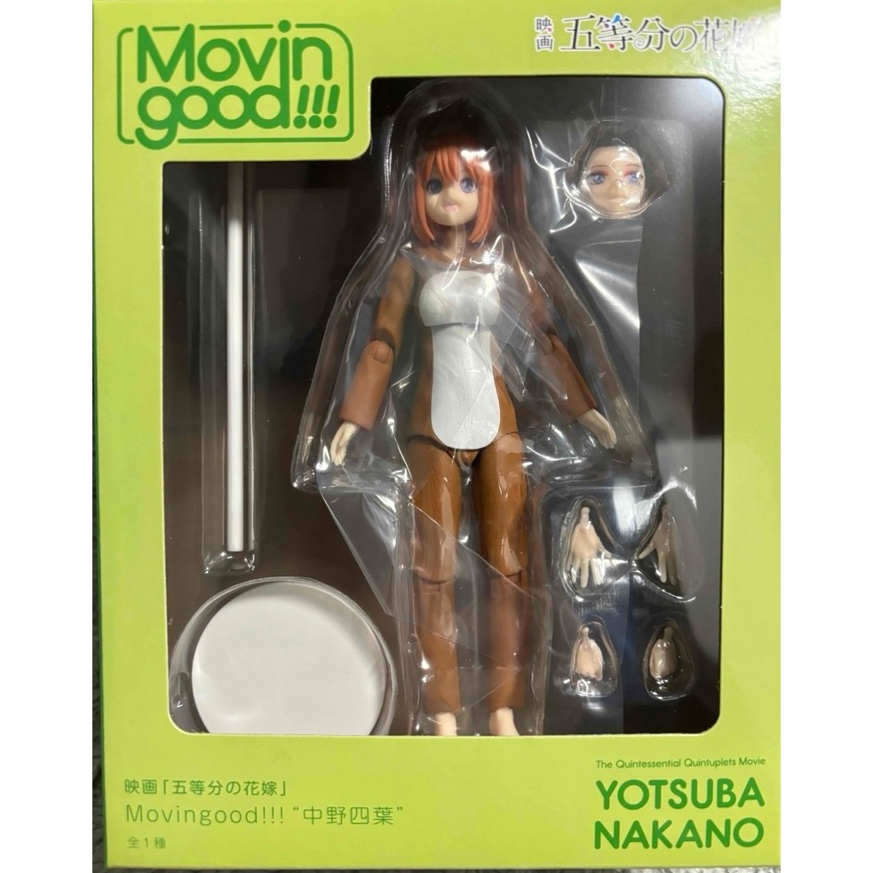 【勇士小舖】 景品 SEGA 五等分的新娘 MOVINGOOD 中野四葉 | 蝦皮購物