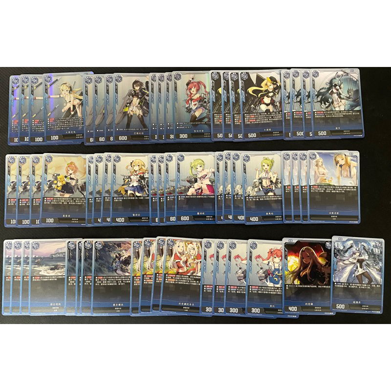 《黑烈空之家》碧藍戰卡 碧藍航線 卡牌 巡狩之刻 BP02 白鷹 大全套 SSR SR 大青花魚 巴爾的摩 聖地牙哥 | 蝦皮購物