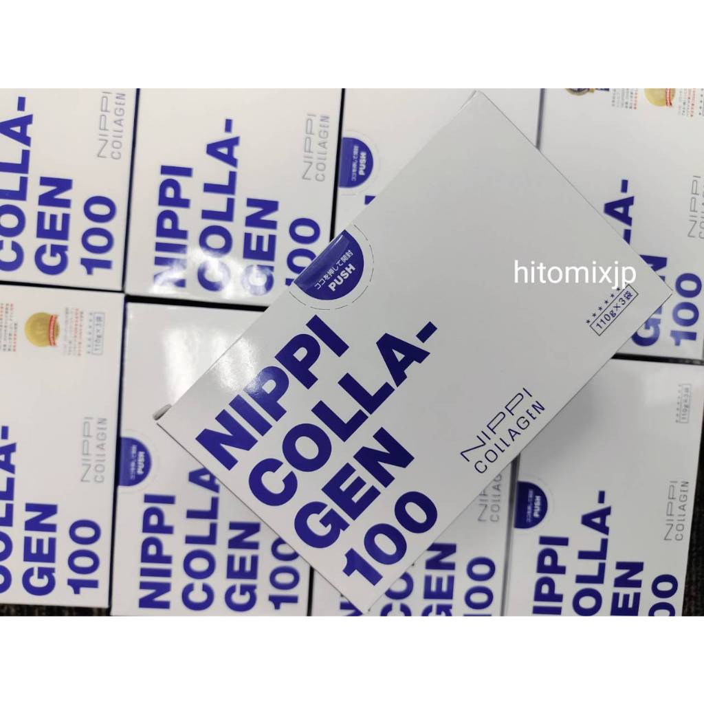 日本NIPPI 牛成分 110G*3包入-無湯匙 | 蝦皮購物