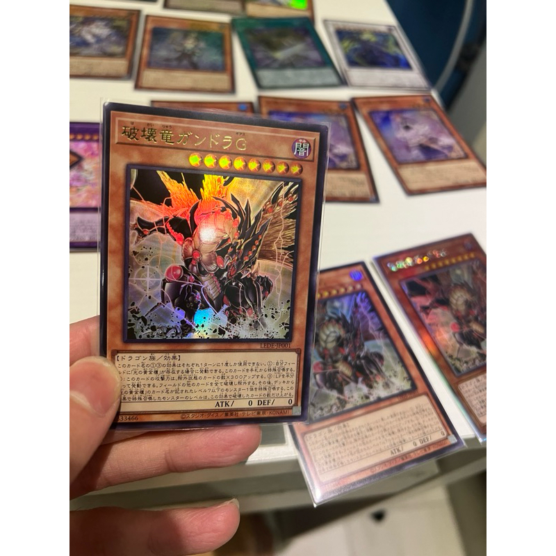 LEDE-JP001 破壞龍 剛多拉G 金亮 | 蝦皮購物