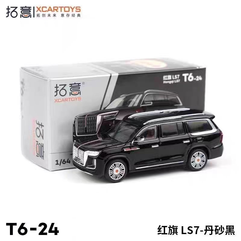 （現貨) 拓意 1:64 红旗 LS7 SUV | 蝦皮購物