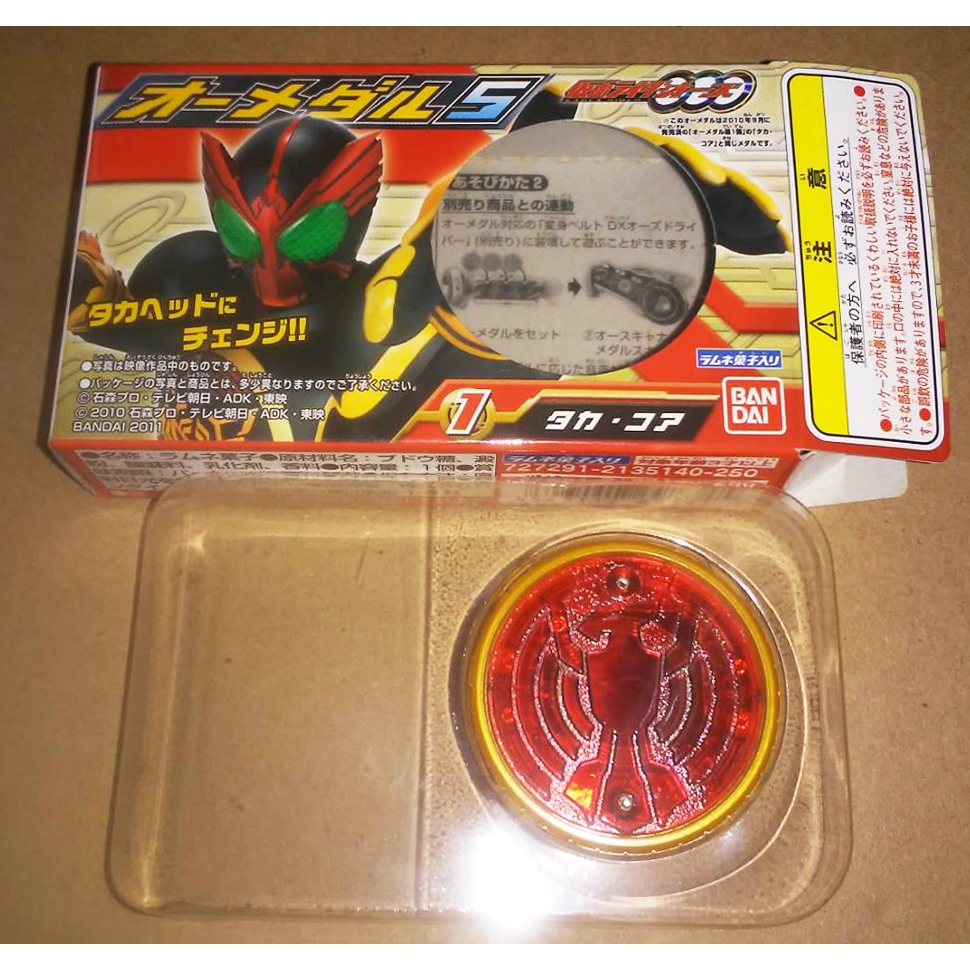 日空版 BANDAI 假面騎士 ooo 000 Greeed Ankh 慾望 鳥系 聯組 食玩版 核心 硬幣 | 蝦皮購物