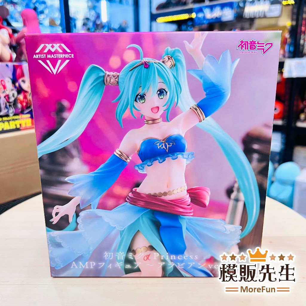 【模販先生】現貨 TAITO AMP 初音未來 Princess 阿拉伯 ver 公主 舞孃 景品 公仔 | 蝦皮購物