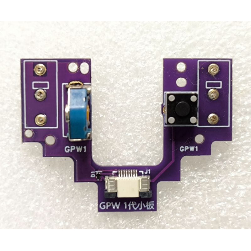 [台中出貨] 羅技 G PRO系列 GPW / GPX /GPX2 熱插拔按鍵電路板 可自行更換微動開關 實現按鍵自由 | 蝦皮購物