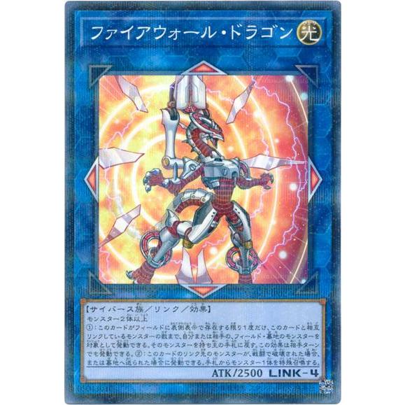 【小夫妻】遊戲王 WJMP-JP027 防火龍 (普鑽) | 蝦皮購物