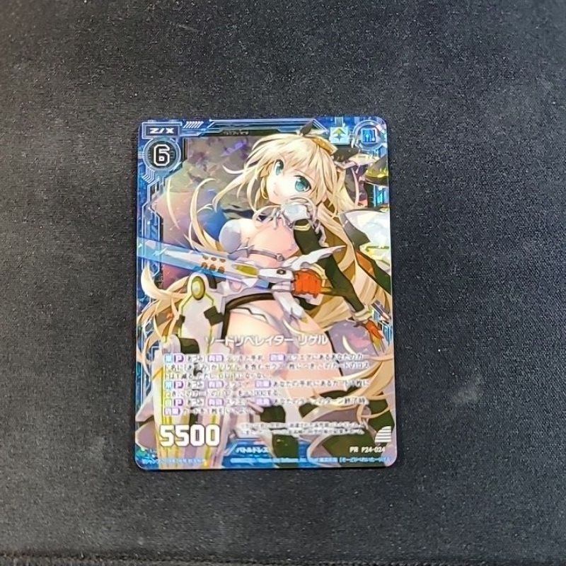 VJUMP7月號附錄 Z/X P24-024 | 蝦皮購物