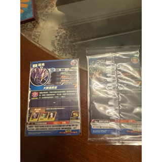 (購買贈送日版限定卡布羅利）七龍珠英雄 BMT第四彈 隱藏四星卡 超弗 BMT4-SEC2 | 蝦皮購物