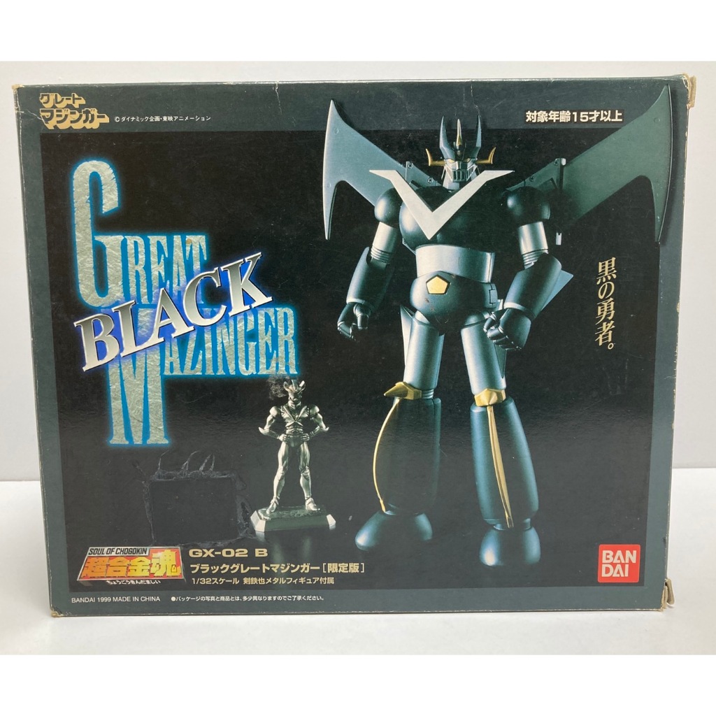【最後收藏機會】Bandai 1999【超合金魂 GX-02B Great Mazinger Black】全新已拆未組裝 | 蝦皮購物