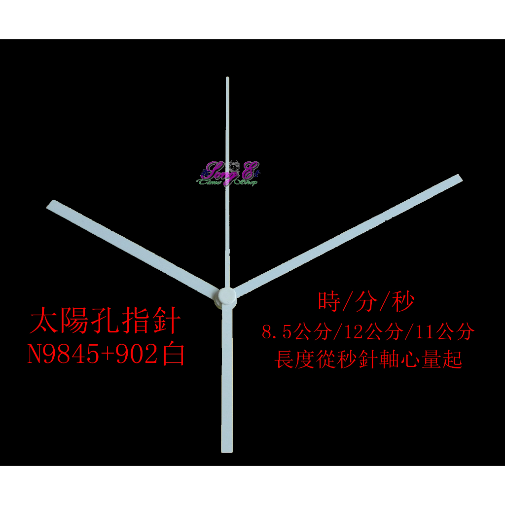 太陽靜音機芯(太陽孔徑) 金屬螺管12mm 附電池 臺灣 12888 滑行掃描 DIY 時鐘修理 | 蝦皮購物
