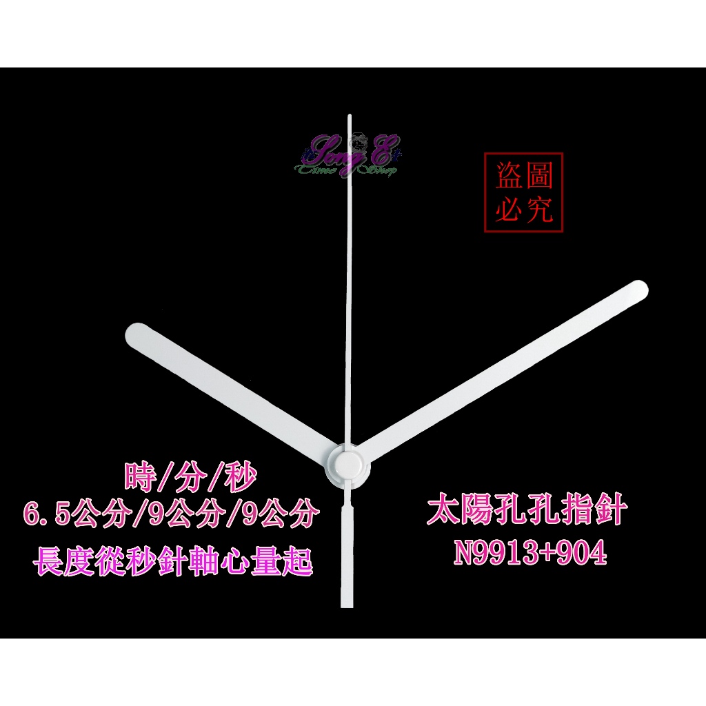 太陽靜音機芯(太陽孔徑) 金屬螺管12mm 附電池 臺灣 12888 滑行掃描 DIY 時鐘修理 | 蝦皮購物