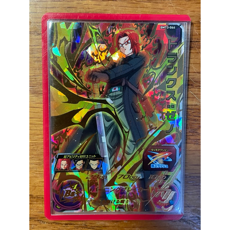 七龍珠英雄 四星卡 特南克斯：超宇宙 BMT3-066 BM3彈 實戰好卡 | 蝦皮購物