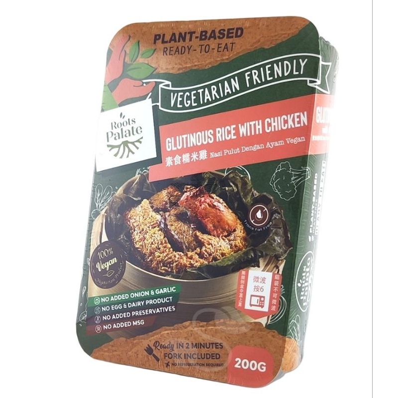 【Roots Palate】馬來西亞素食糯米雞 雞肉糯米油飯 (200g) | 蝦皮購物