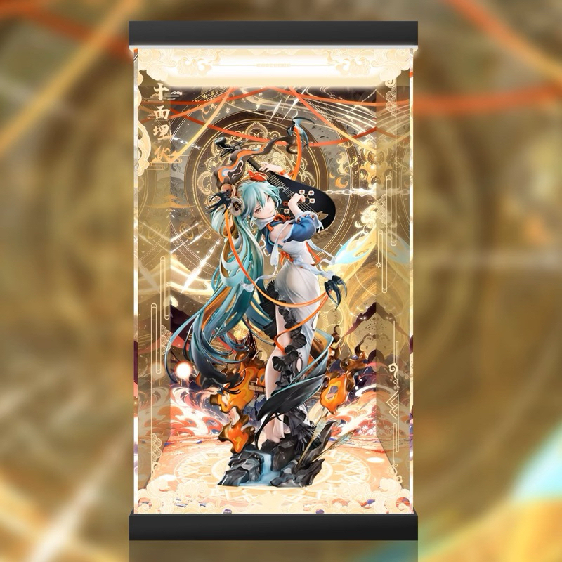 《Yao 挖寶趣》預售下單95折 GSC 初音未來 十面埋伏Ver. PVC公仔 專用展示盒 | 蝦皮購物