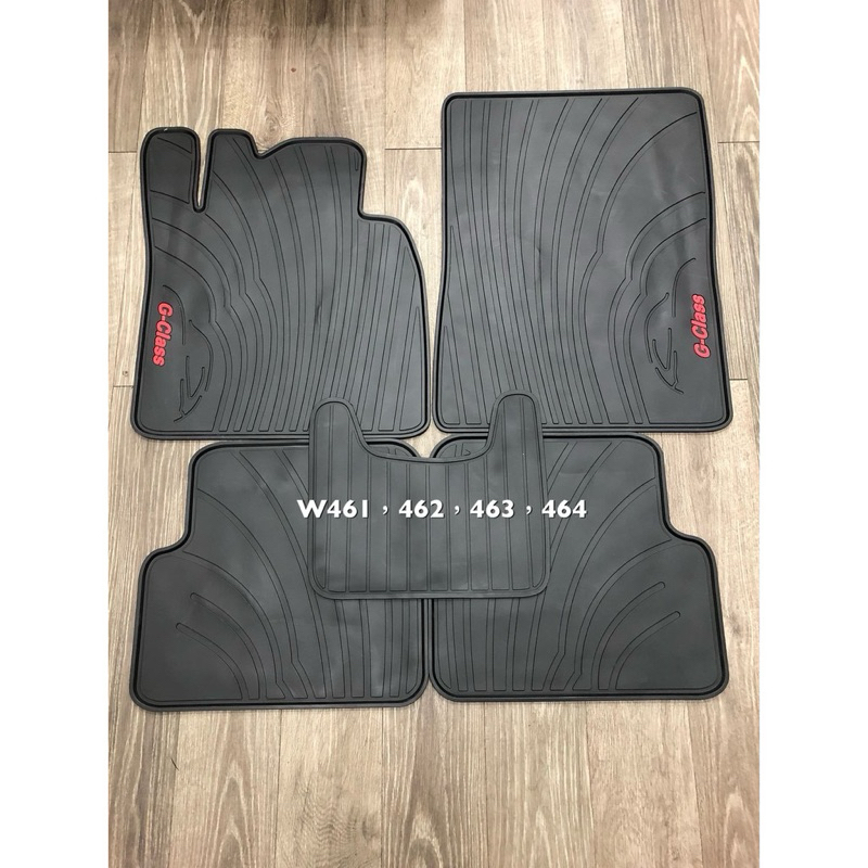 （HB虹惠）W461、W462、W463、W464、G55、G63、G500、G350 ｜無LOGO PU防水防滑腳踏墊 | 蝦皮購物