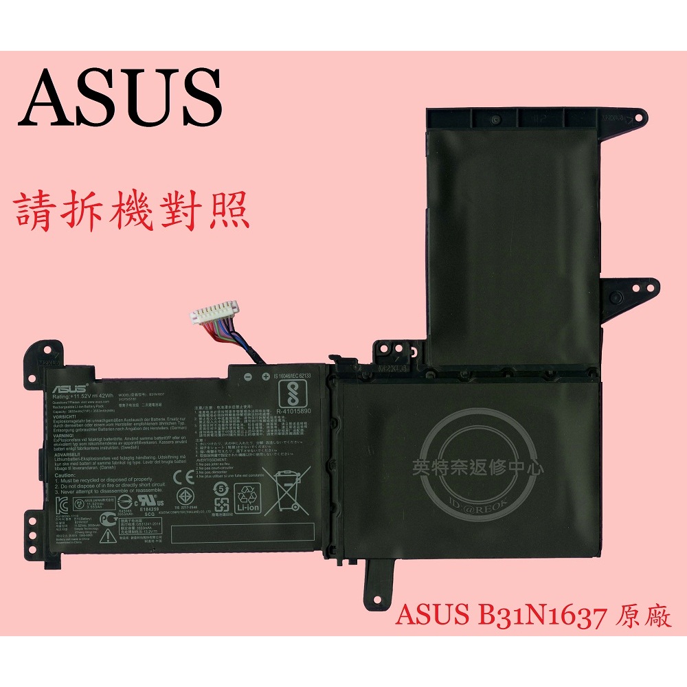 華碩ASUS X510U X510UA X510UF X510UN X510UQ X510UR筆電電池 B31N1637 | 蝦皮購物