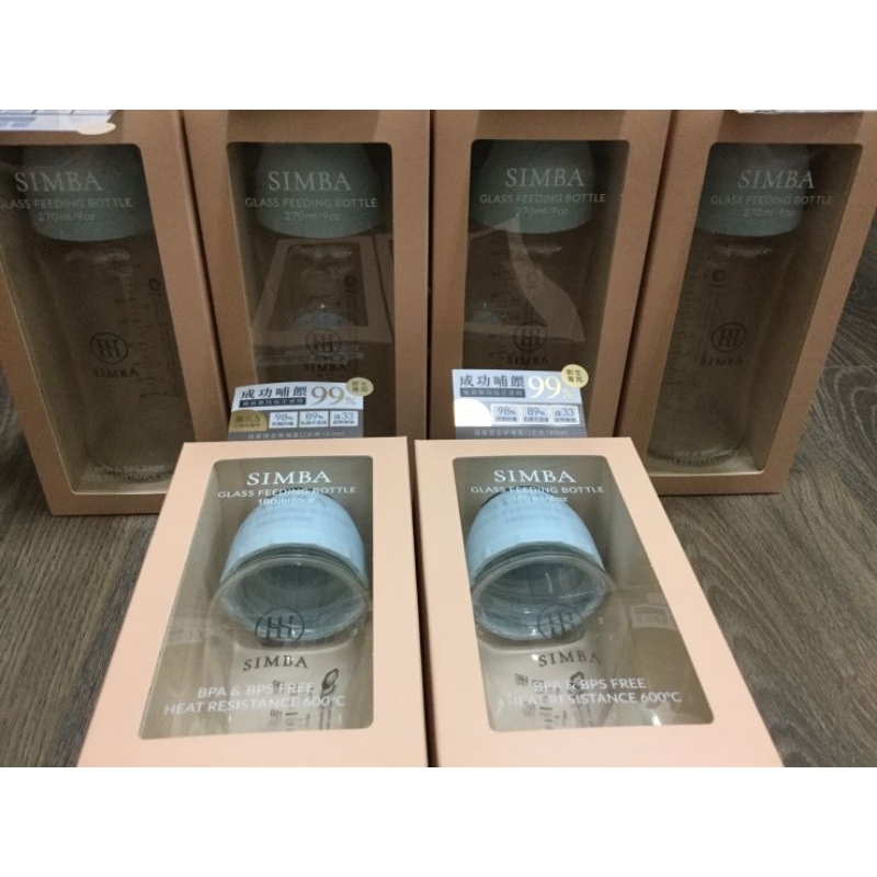 Simba 小獅王辛巴 寬口 蘊蜜玻璃奶瓶 270ml/180ml 高雄鳳山可自取 | 蝦皮購物