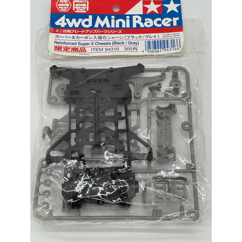 田宮 四驅車 4WD tamiya底盤 94314 15085 15040 15139 尾翼15199 15143 | 蝦皮購物