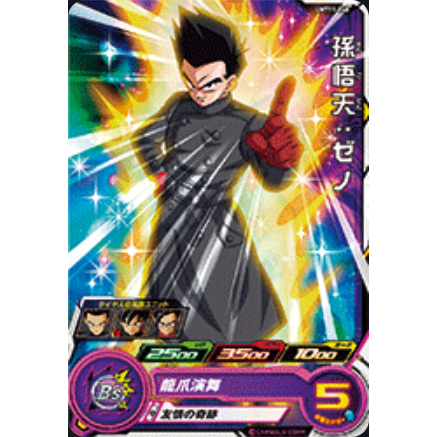 【伍先生七龍珠英雄】第十一彈 UMT11-040 孫悟天：超宇宙 / 機台卡 中文版 正版 現貨 | 蝦皮購物