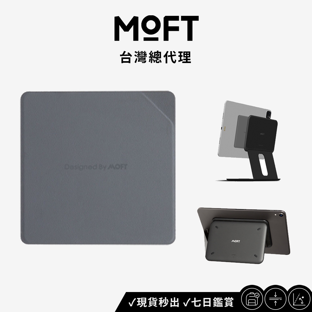 【MOFT】Snap Float 專屬磁吸貼片(岩石灰) | 蝦皮購物