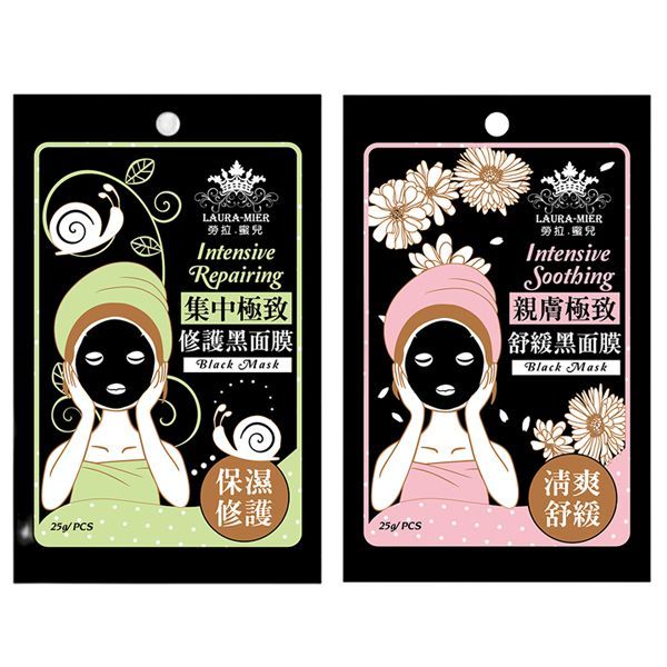 LAURA-MIER 勞拉蜜兒 黑面膜25g(單片入) 款式可選【小三美日】DS004981 | 蝦皮購物