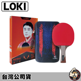LOKI 雷神 桌球拍 兵乓球拍 桌球 兵乓球 桌拍 練習拍 休閒拍 M5碳素5星 | 蝦皮購物