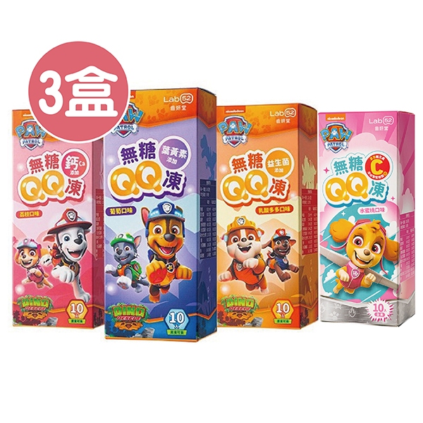 Lab52 齒妍堂 汪汪隊立大功 無糖QQ凍200g-乳酸多多/荔枝/葡萄/水蜜桃口味【3盒】【佳兒園婦幼館】 | 蝦皮購物