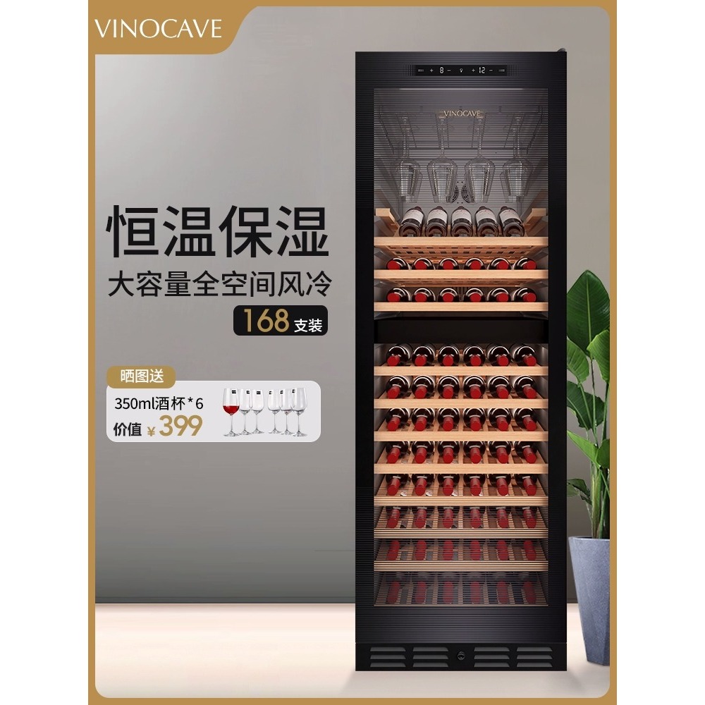 Vinocave/维诺卡夫 CWC-450AJP 红酒柜恒温酒柜大容量家用冰吧 雙溫款0okd1zz_19 | 蝦皮購物