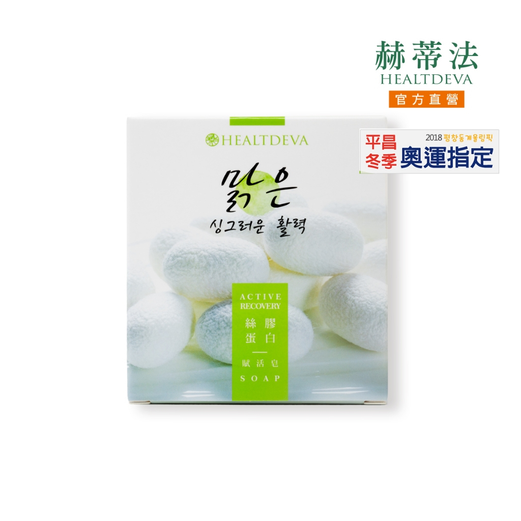 618現貨 Healtdeva絲膠蛋白皂100g 緊緻清潔 全膚質適用 韓國製造 | 蝦皮購物