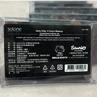 全新 未拆 Solone Hello Kitty 手繪風格彩妝收納盒 | 蝦皮購物