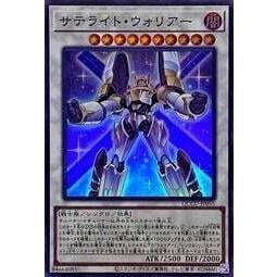 (流天遊戲王) QCCU-JP055 衛星戰士 (亮面) | 蝦皮購物