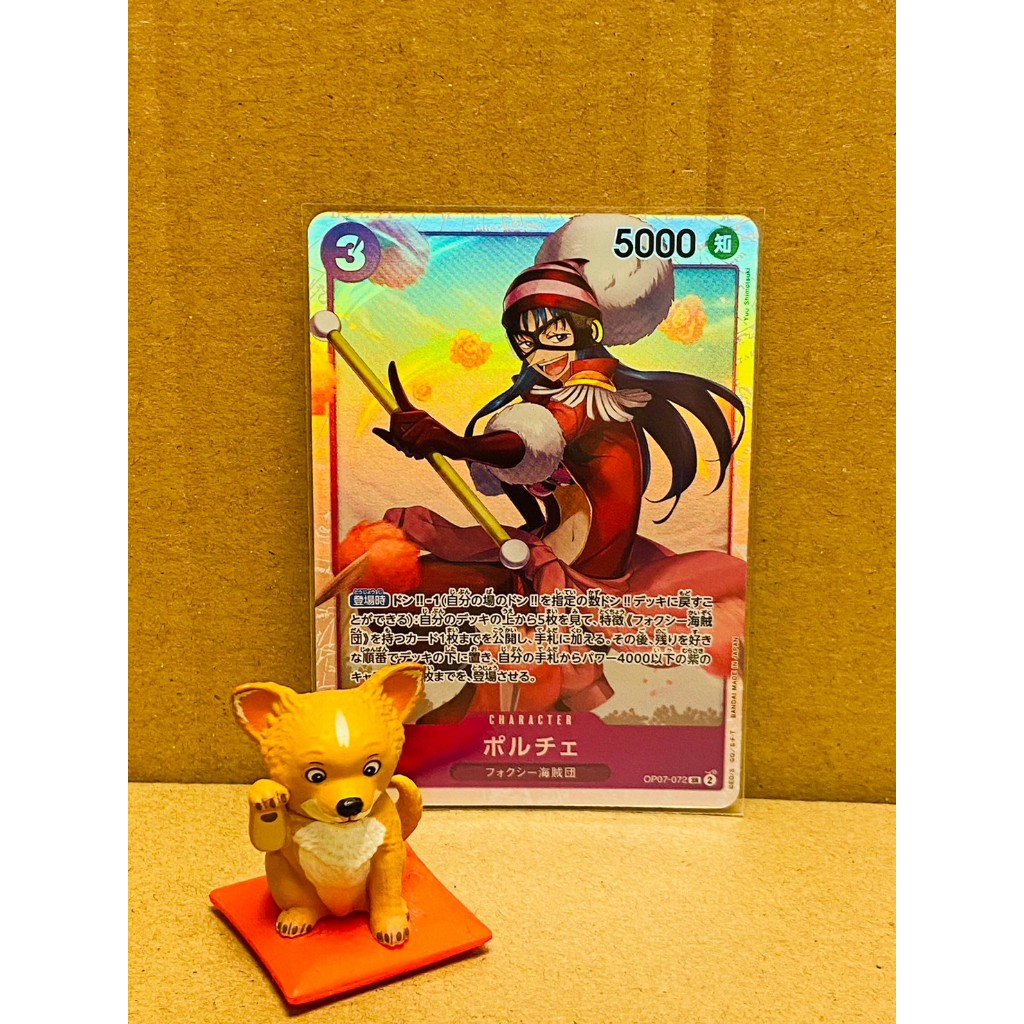 全新現貨 正版 OPCG 航海王 海賊王 OP07 OP07-072 SR 波琪 卡片 | 蝦皮購物