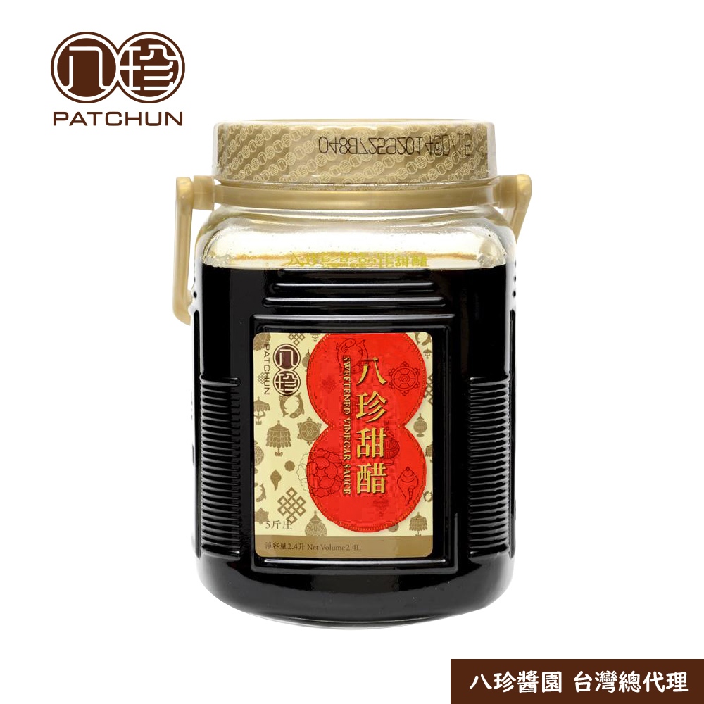 八珍 PATCHUN 八珍甜醋 - 2400ml【台灣總代理】 | 蝦皮購物