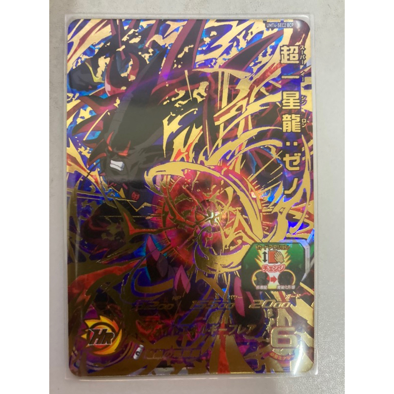 七龍珠英雄 4星卡 UMT4-SEC2 BCP 超一星龍：超宇宙 | 蝦皮購物