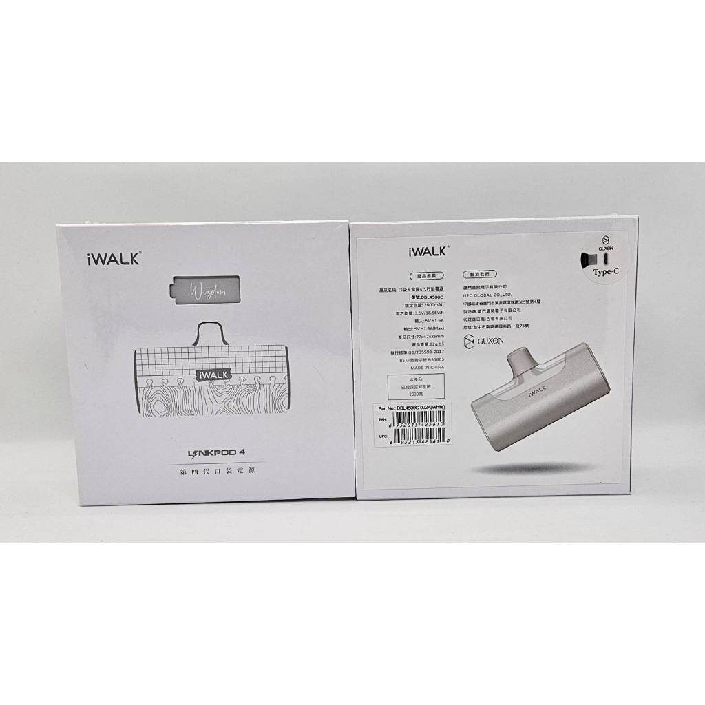iWALK 4代直插式行動電源-Lighting蘋果款 | 蝦皮購物