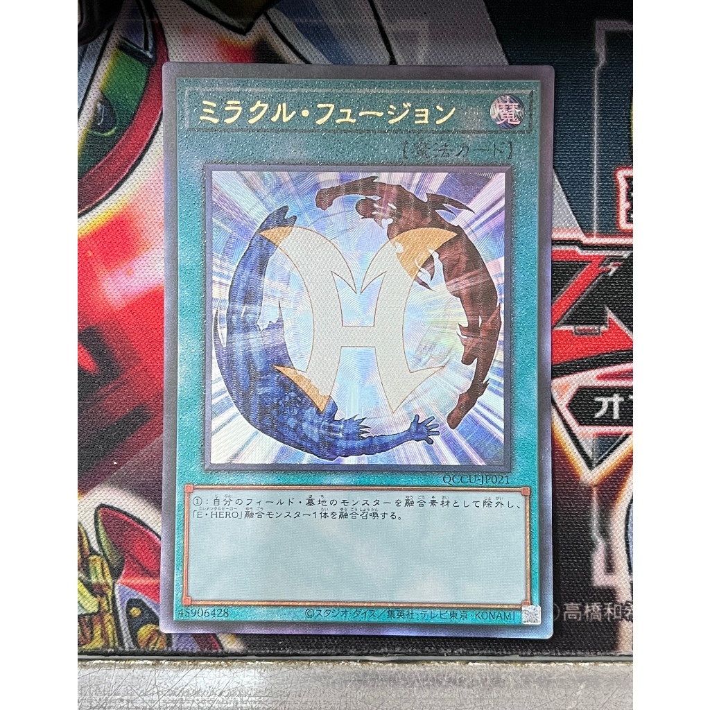 韓紙QCCU-JP021 奇蹟融合(浮雕) | 蝦皮購物