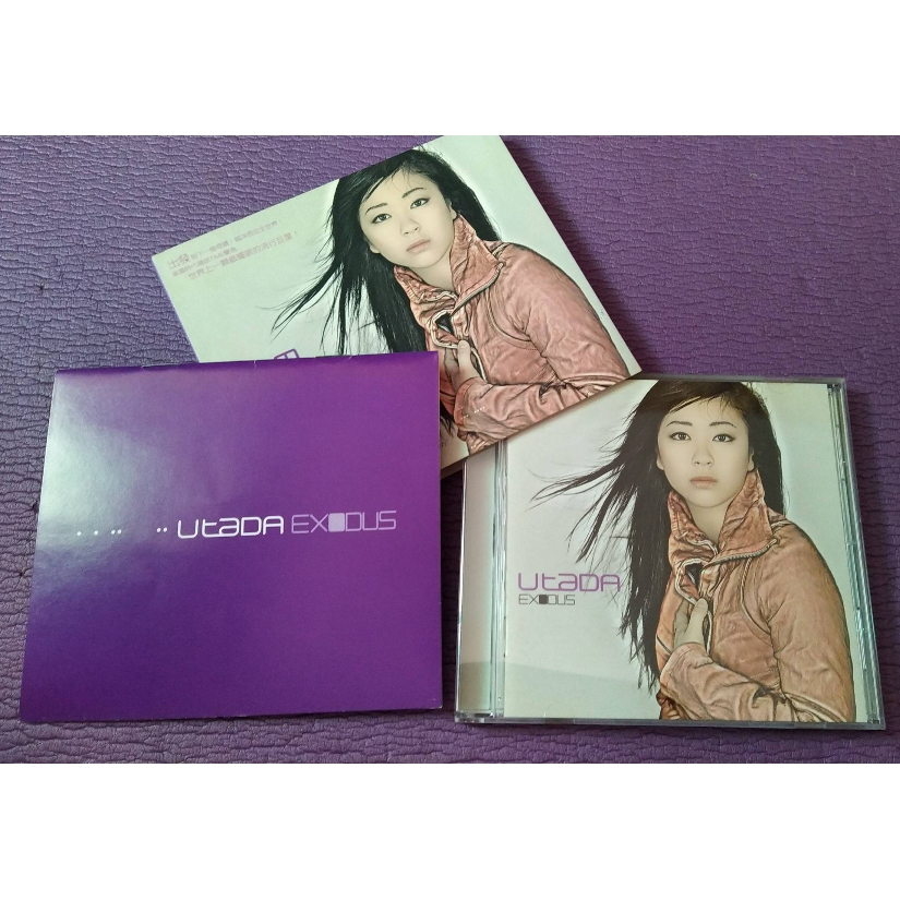 宇多田光 Utada Hikaru 出發 EXODUS | 蝦皮購物
