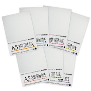 【文具王子】⚡現貨! 紙博館 A5/55P~230P 描圖紙.描寫紙.半透明紙.透寫紙 | 蝦皮購物