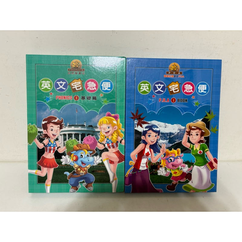 英文宅急便 圖像記憶英文PDA ＂有缺便宜賣＂ 送自然發音 英語宅即通 酷酷龍 Cocolong 堉舜 coco龍 | 蝦皮購物