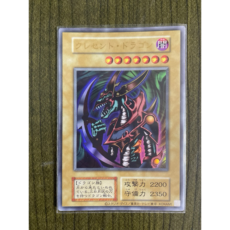 (遊戲王卡牌)牌料 遊戲王 決鬥者傳說 補充包 PREMIUM PACK 25周年版本 TDPP 大會限定 東京巨蛋 | 蝦皮購物