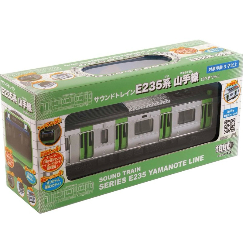 日本空運 Toiko Sound Train E235 系列 JR 山手線模型車 | 蝦皮購物