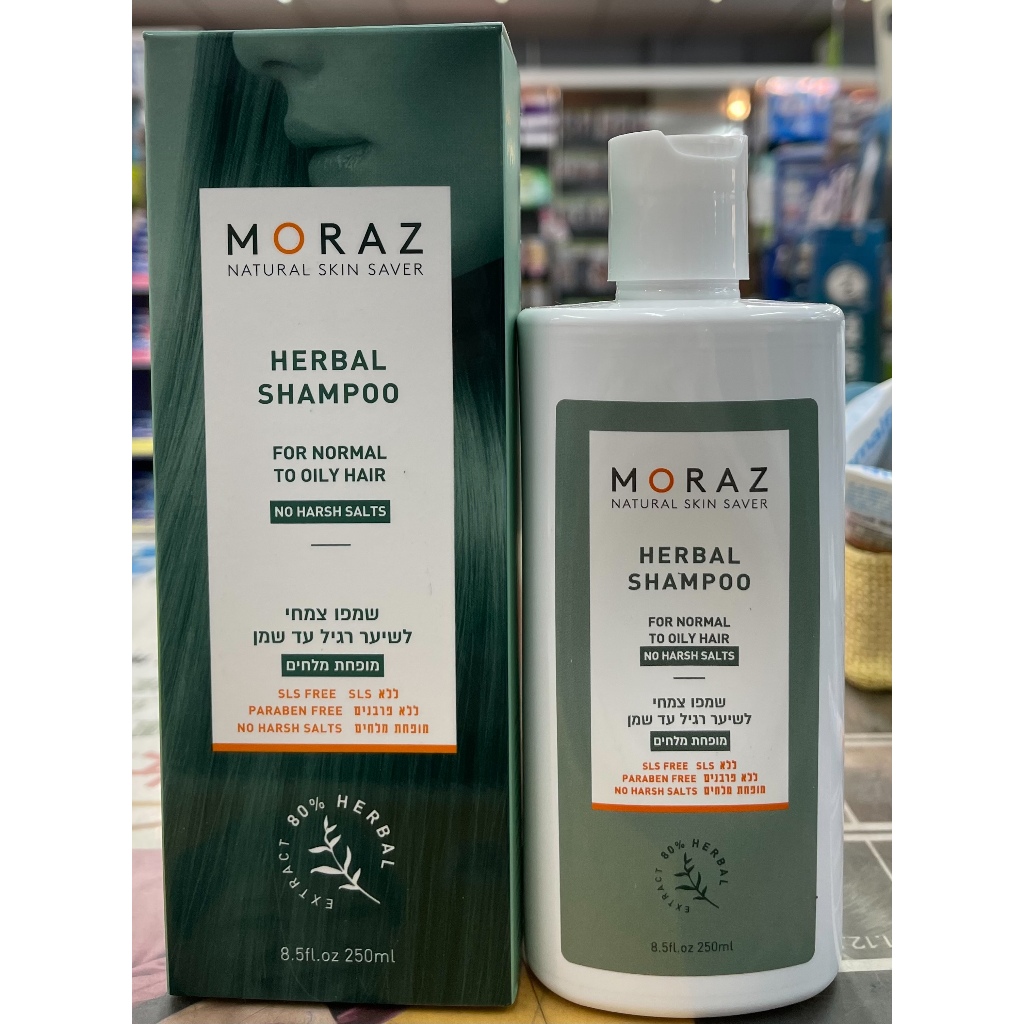 茉娜姿草本舒活洗髮露250ML/草本調理抗屑洗髮乳 50ML/瓶Moraz | 蝦皮購物