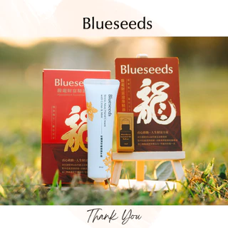 Blueseeds 芙彤園, 官方線上商城 | 蝦皮購物