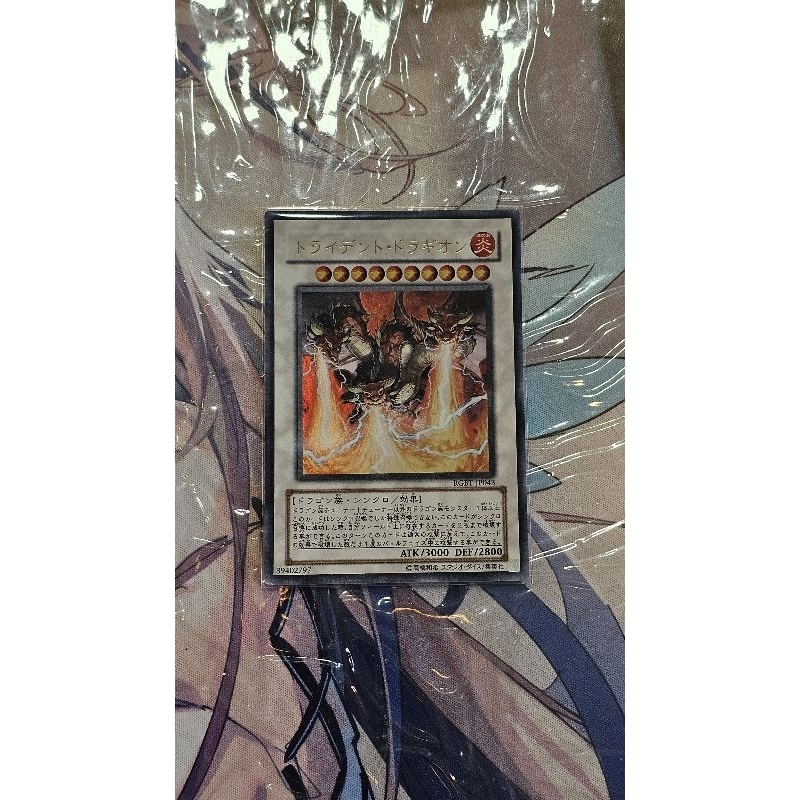 小丹通 RGBT-JP043 日紙 三戟龍王 三戟巨龍 金亮 | 蝦皮購物